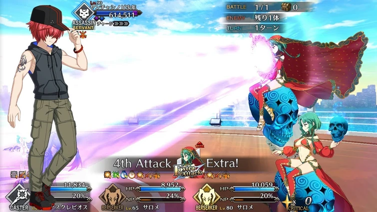 Summer 2019 Fuuma Challenge Quest ft. double Salome setup | Fandom