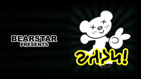 Found bear td's game i tihnk | Fandom