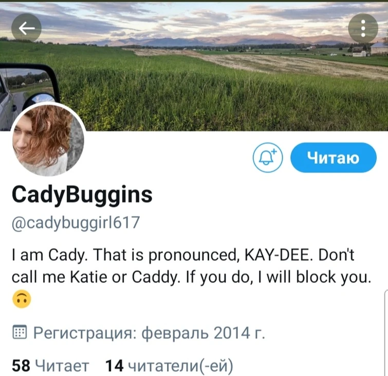I think I have found Cady's (a.k.a Mystman12's sister) Twitter account ...