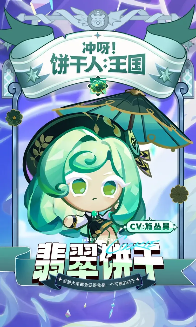 The CRK China cookies are so pretty 😭 | Fandom