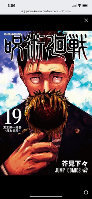 Best JJK Volume Cover (Round 5) | Fandom