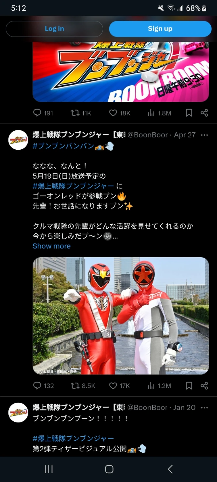 Boonboomger | Fandom