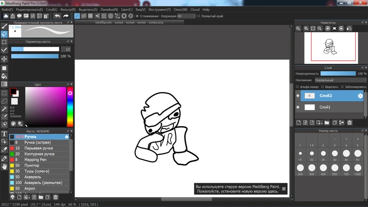 Mistful Funkipedian Morning Red Mist Squidward Concept Art | Fandom