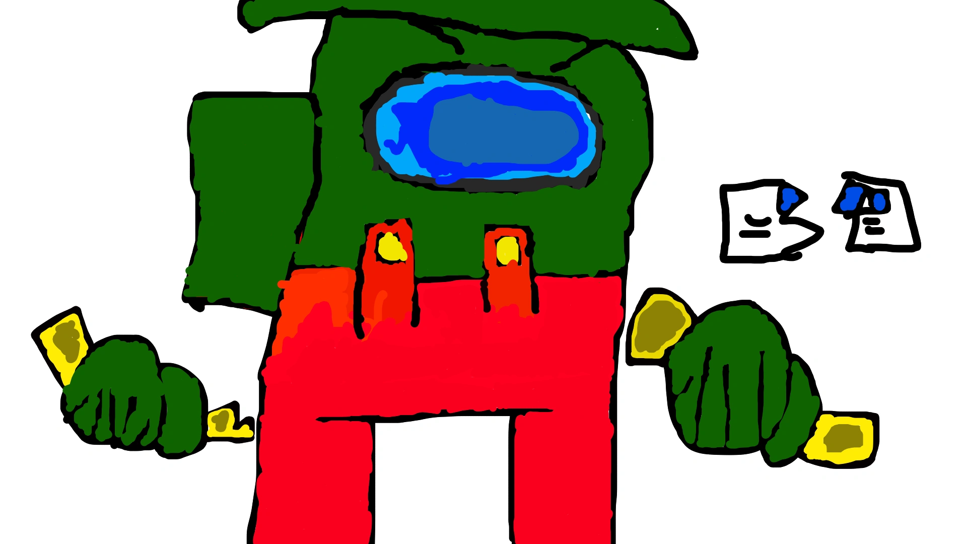 bambi is kinda sus | Fandom