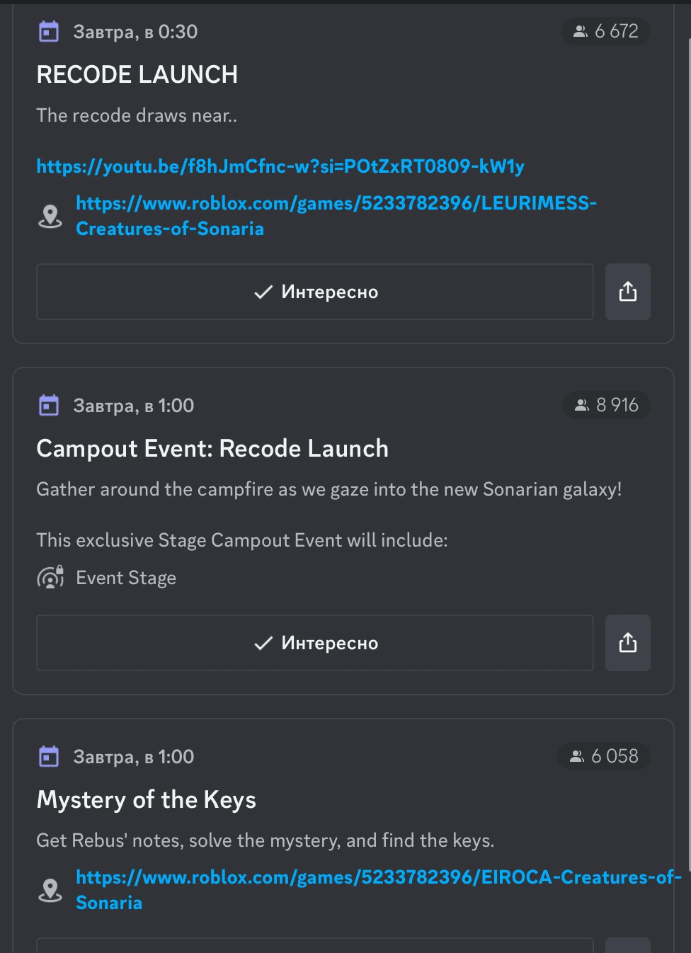 NOW I LOVE U DEVS | Fandom