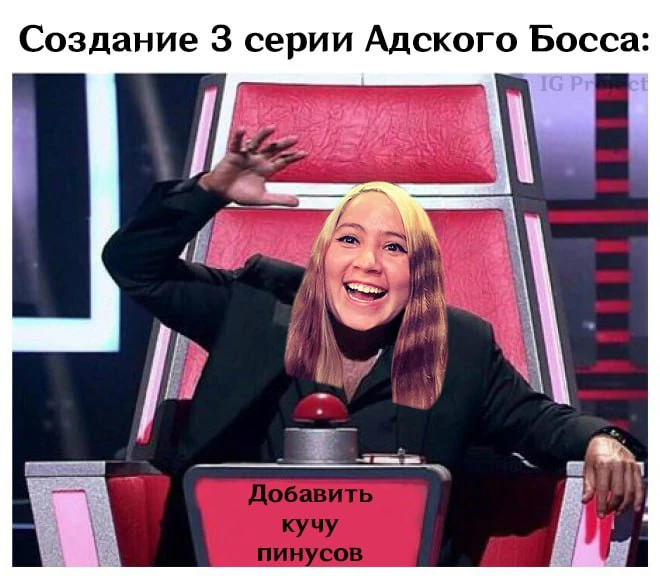 Фото с канала IG project | Fandom