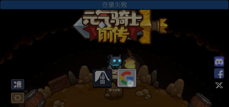 Red Weapons | Fandom