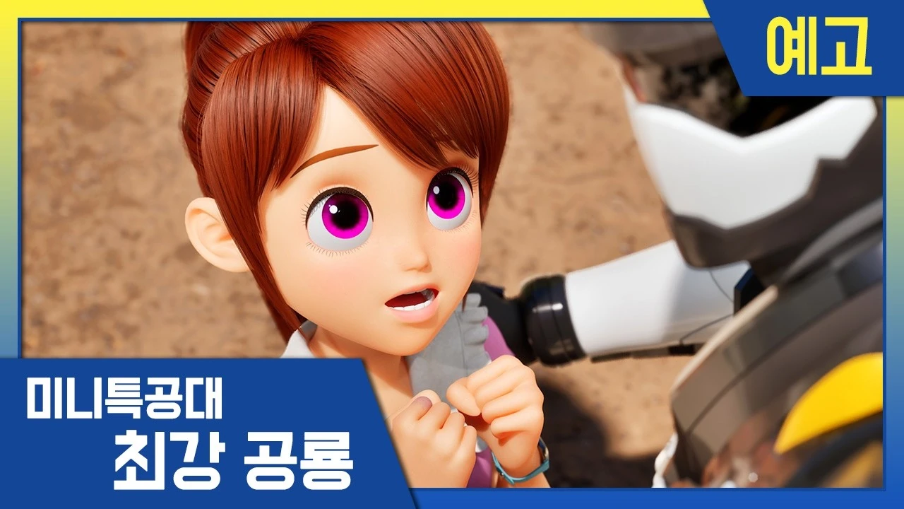 Episode 20 Preview | Fandom