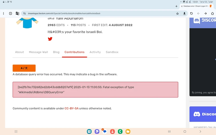 Discuss Everything About Dream Logos Wiki | Fandom