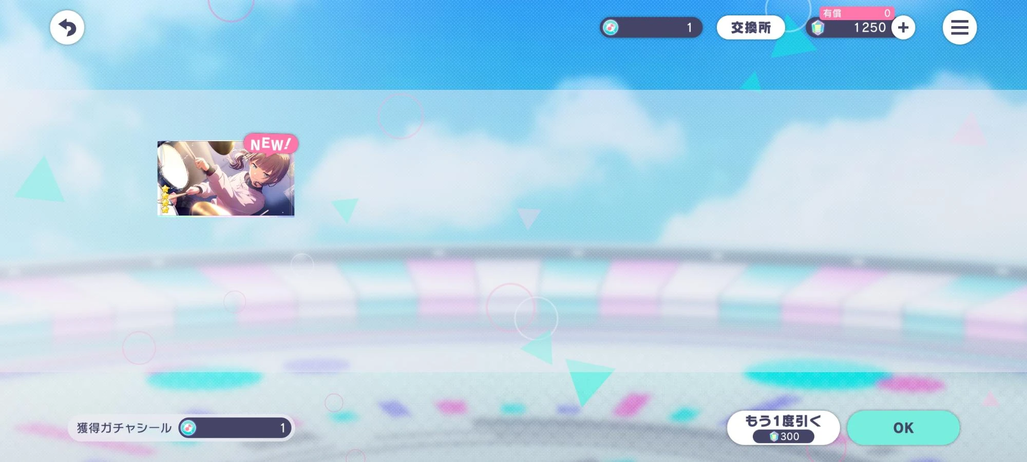 ONE FUCKING PULL THEN A REGLUS HONAMI!? | Fandom