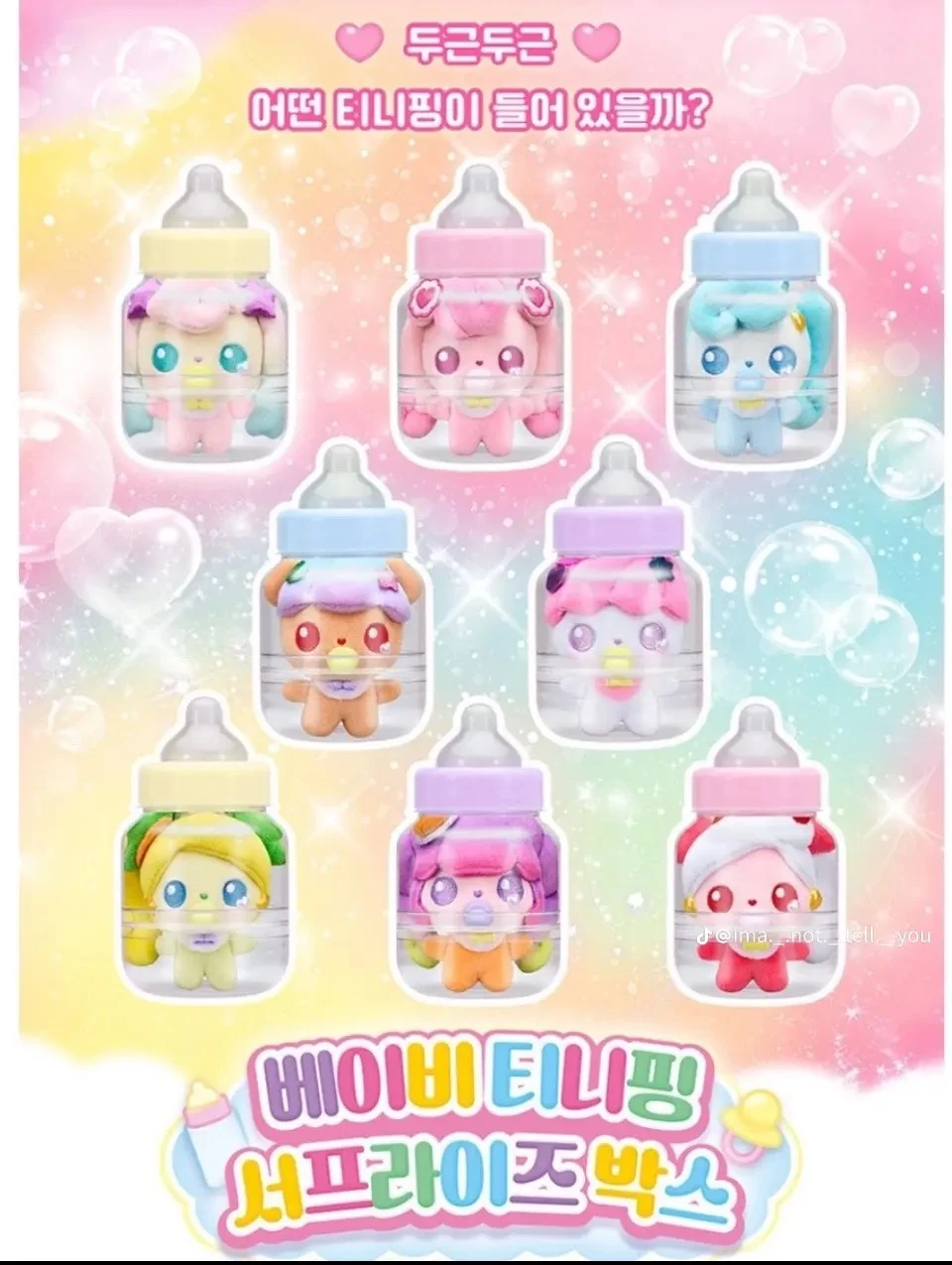 So I saw this on tiktok | Fandom