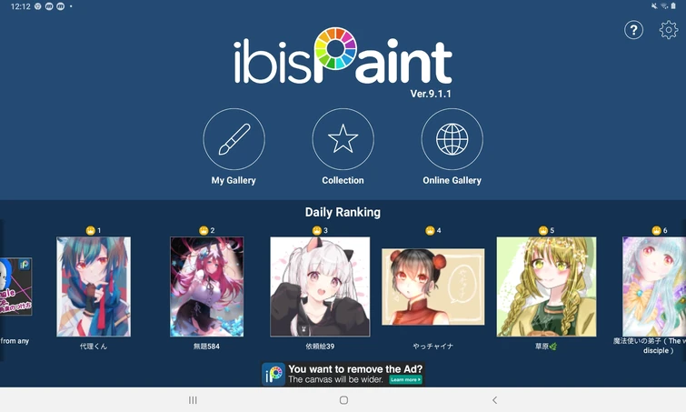 It's called Ibispaint X not ms paint | Fandom