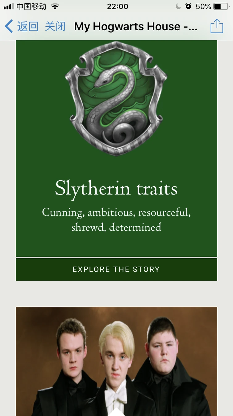 Slytherin！！！ | Fandom