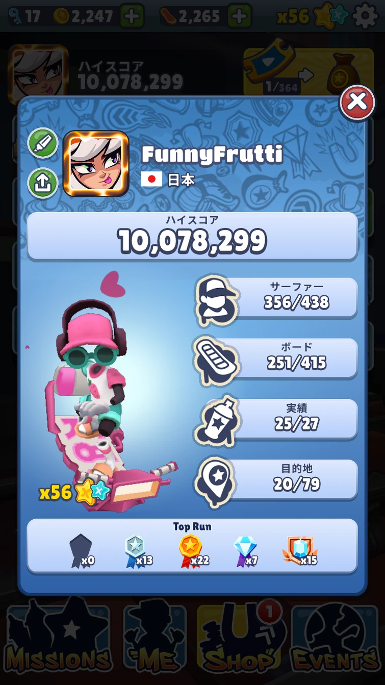 Here is my friend code if you wanna accept my friend request | Fandom