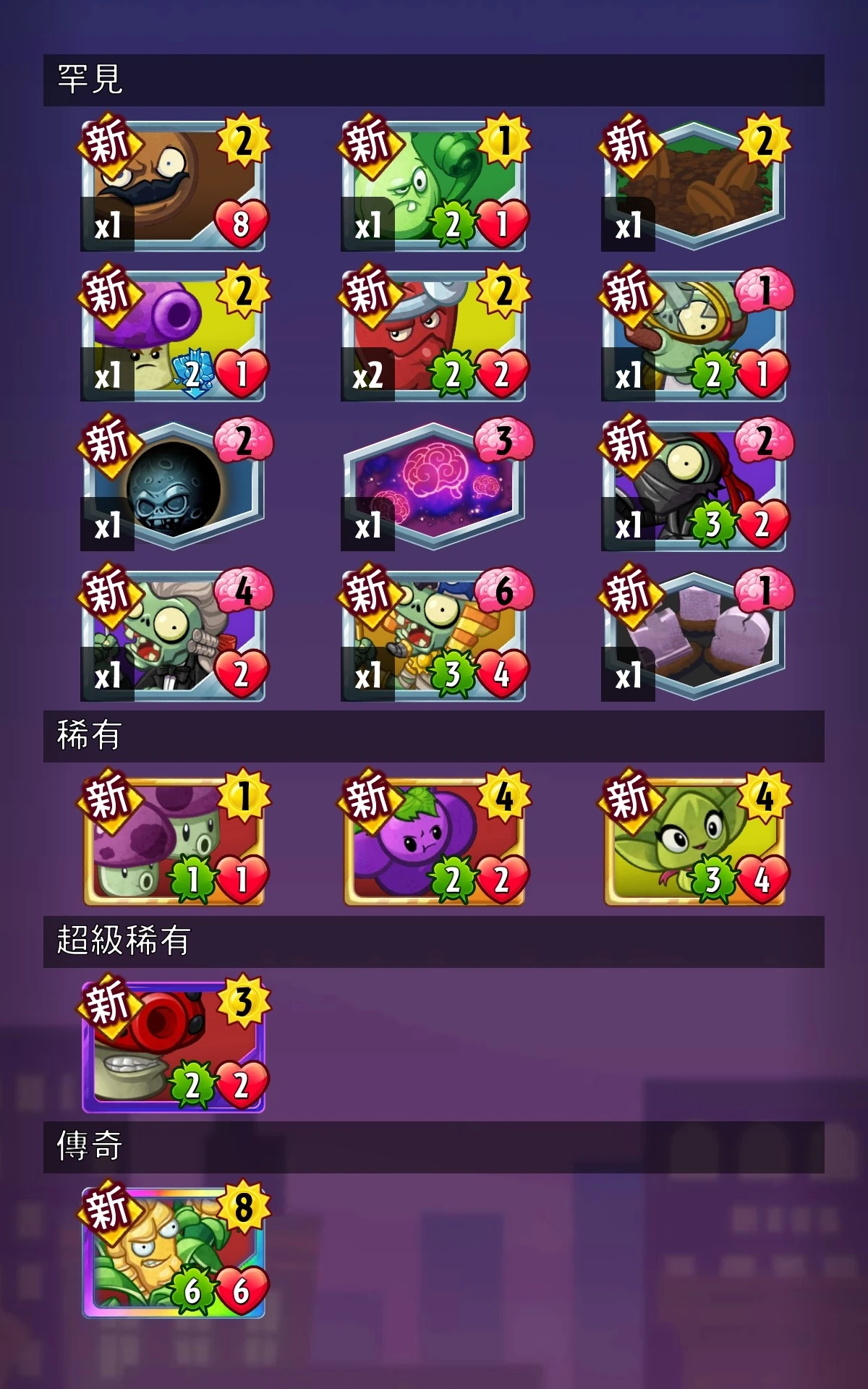 Is this lucky?(12) | Fandom