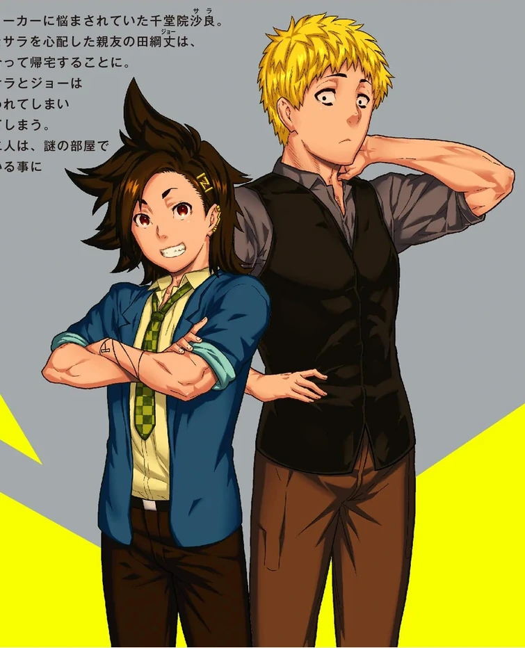 MANGA JOE IS SO ADORABLE?? | Fandom