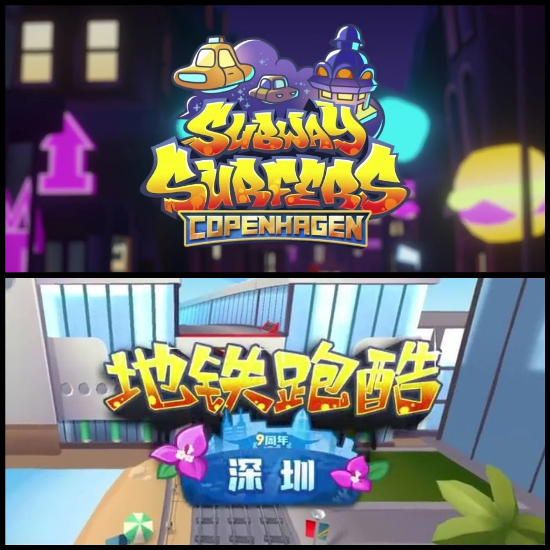 Curiosity (Subway Surfers CV) | Fandom