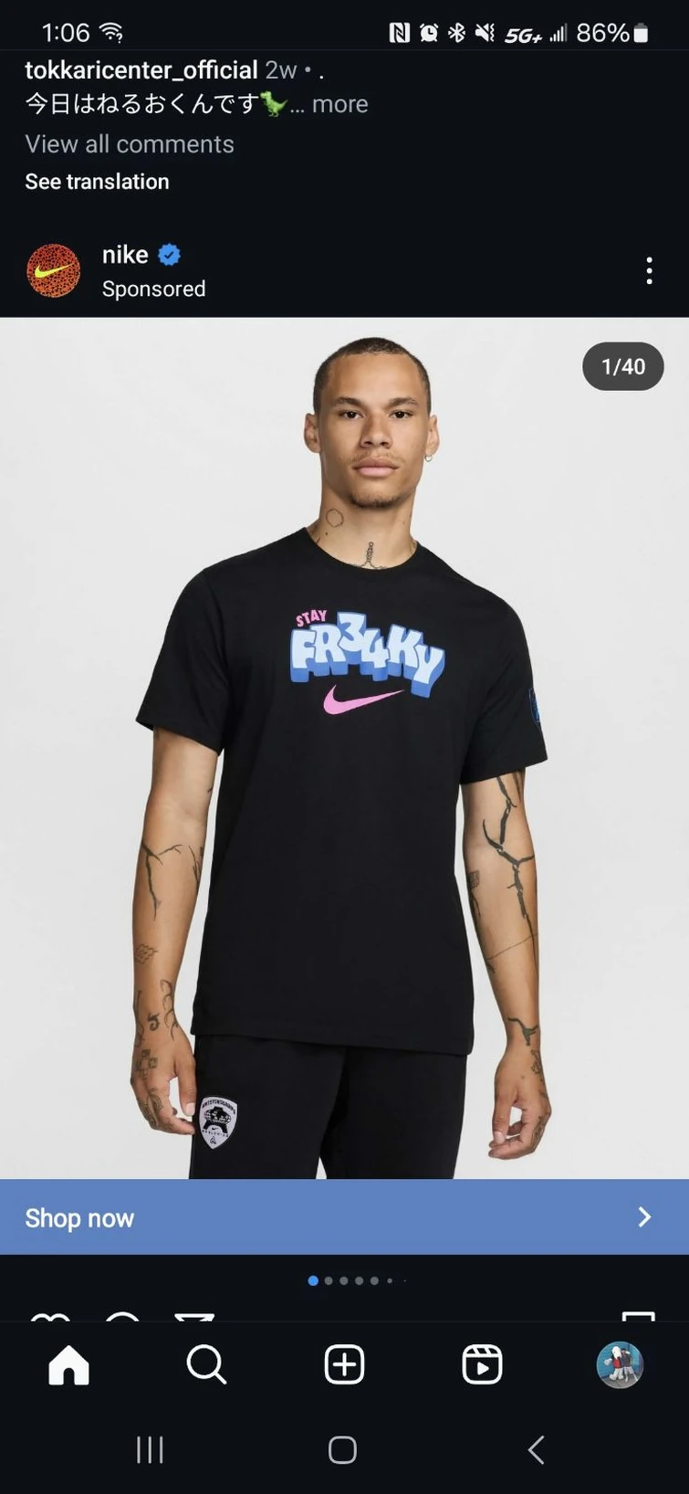 me when my favorite pookie!!!1!!!! | Fandom