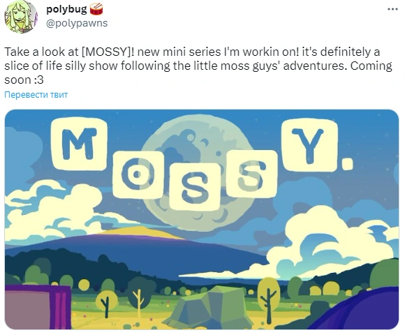 Create MOSSY wiki? | Fandom