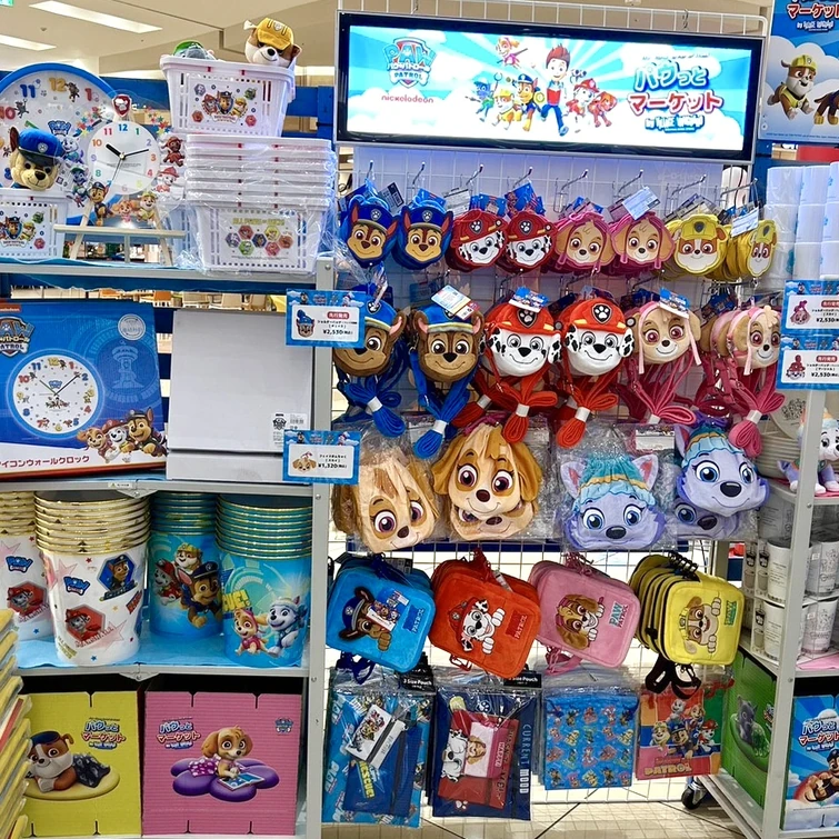 Paw Patrol Pop-Up Shops. | Fandom