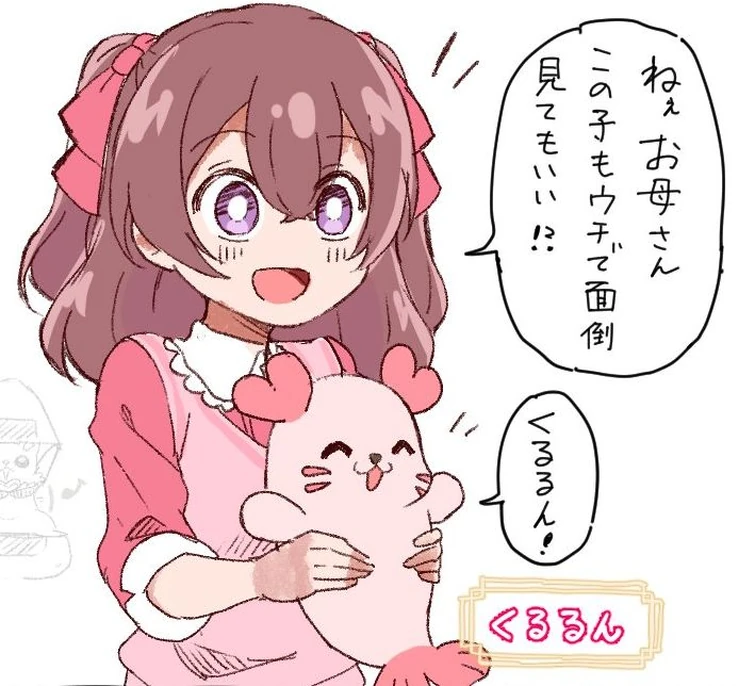Funny&interesting illustrations (with English translation) August 8 ...