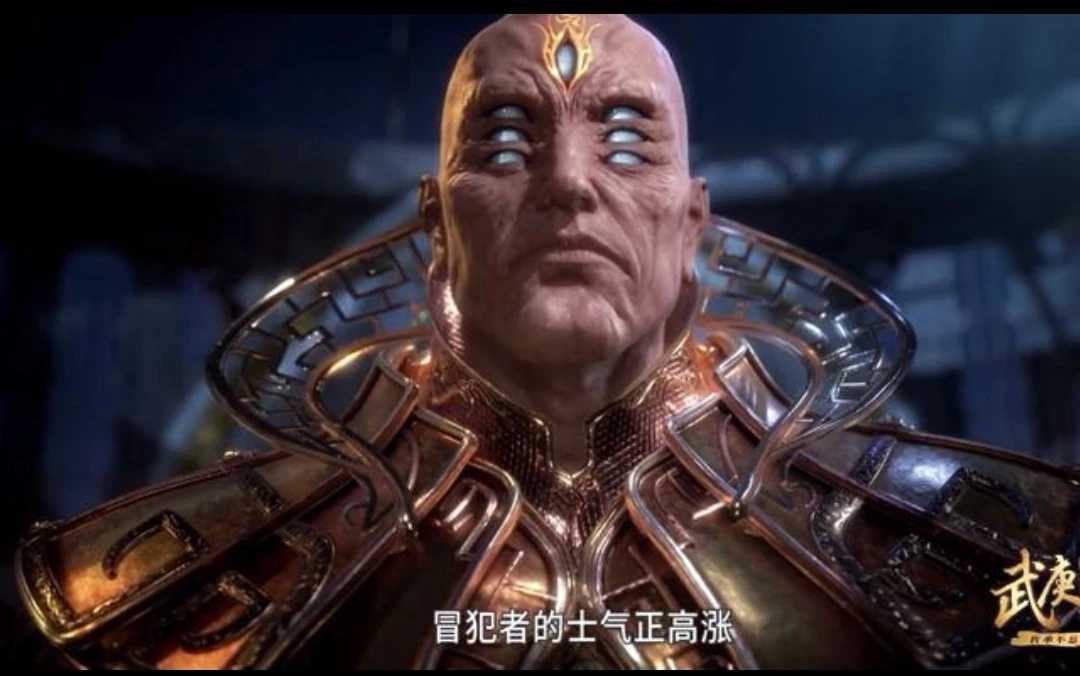 God's Eye?? | Fandom