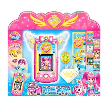 What should I get my daughter for Christmas catch teenieping toys Cous ...