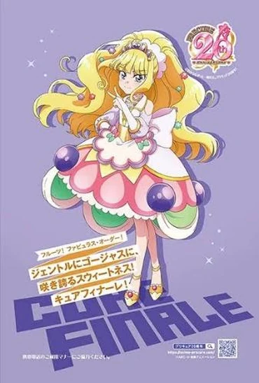 Best DPPC cure? | Fandom