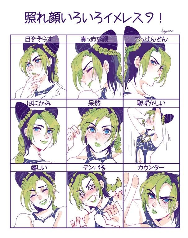 Okay guys here is the jolyne pfp’s | Fandom
