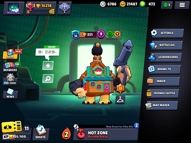 Discuss Everything About Brawl Stars Wiki | Fandom