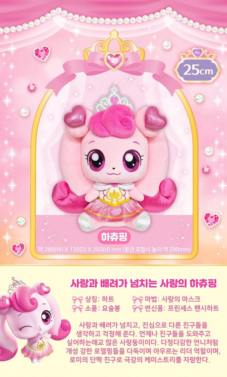 Discuss Everything About Catch! Teenieping Wiki | Fandom