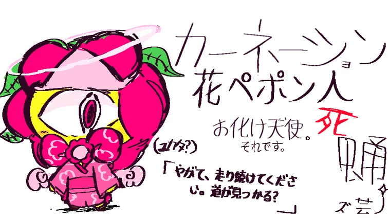 remade my carnation design | Fandom