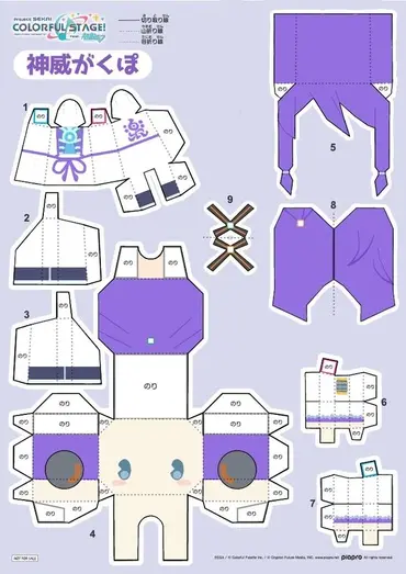 what papercraft should i make first | Fandom