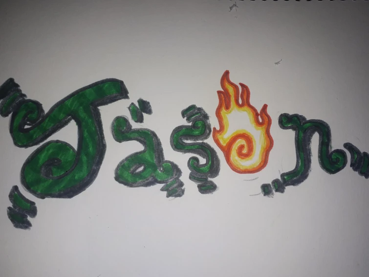 Rate my Graffiti Art for the name Jason. | Fandom