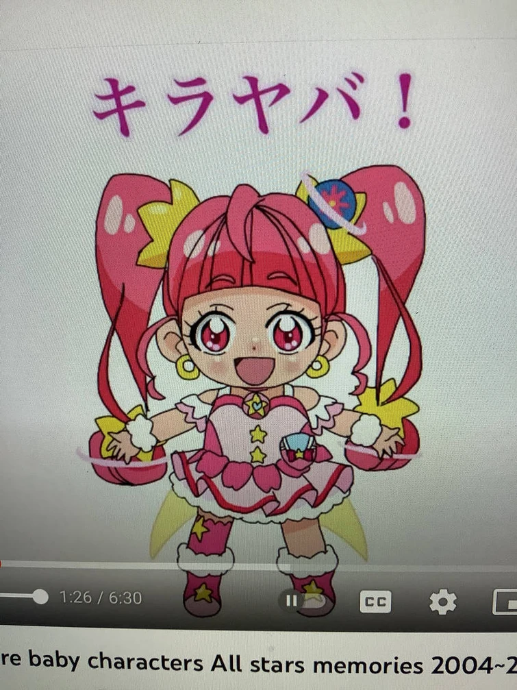 Baby cure star | Fandom