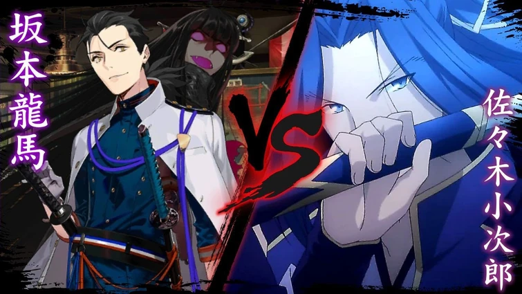 Sakamoto Ryouma (Lancer) vs Kojiro Solo ~ 🐦 | Fandom