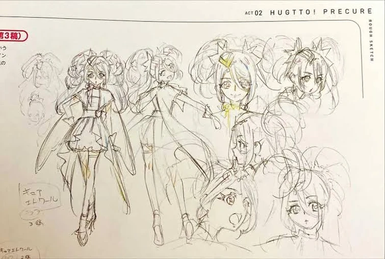 Hugtto precure early prototypes designs | Fandom
