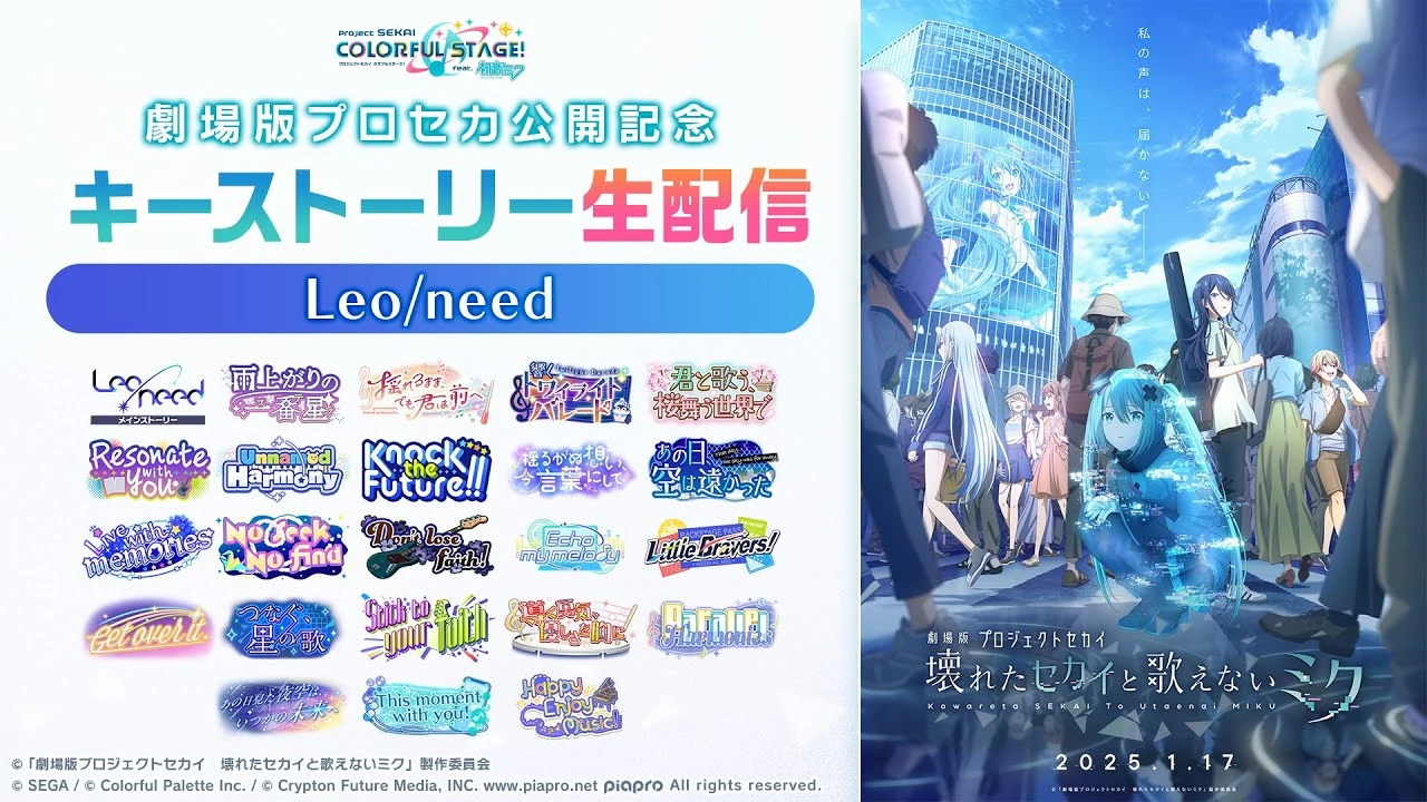 they’re streaming all the leo/need stories!! | Fandom