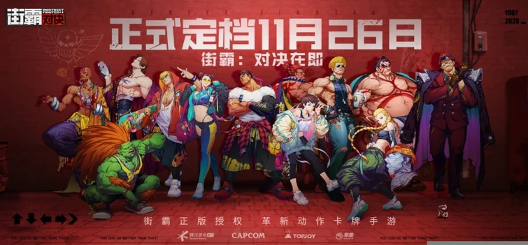 SF6 Costumes | Fandom