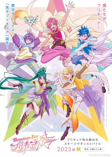 Would you still watch Precure if it was a Magical Boy series? | Fandom
