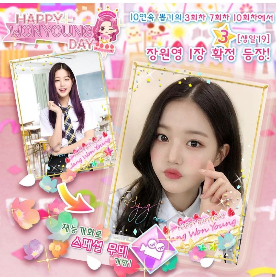 HAPPY BIRTHDAY WONY AND INTAK | Fandom