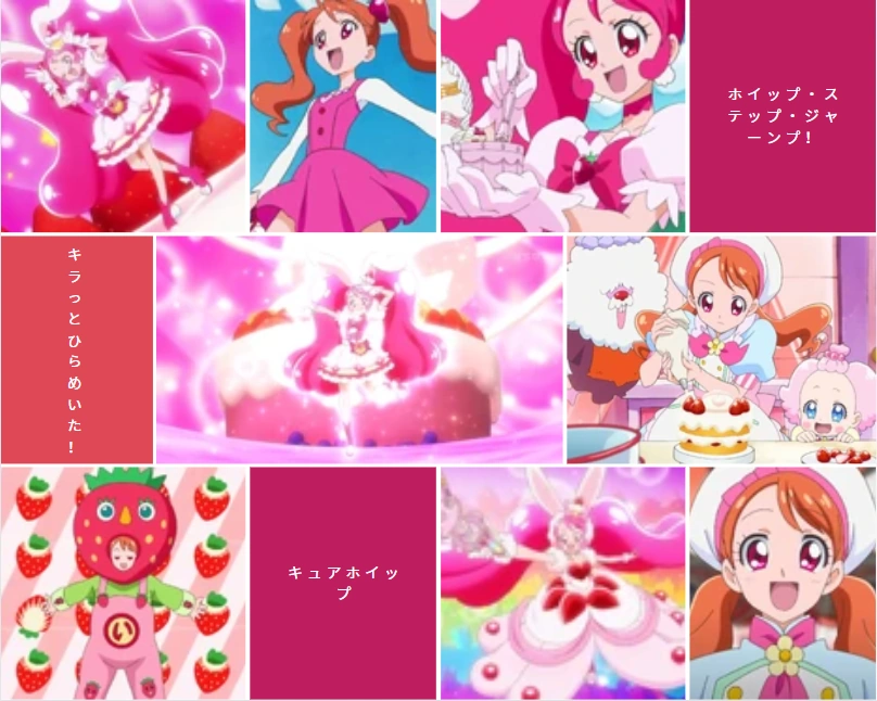 Random Cure Collages (Day 68 of 77) | Fandom