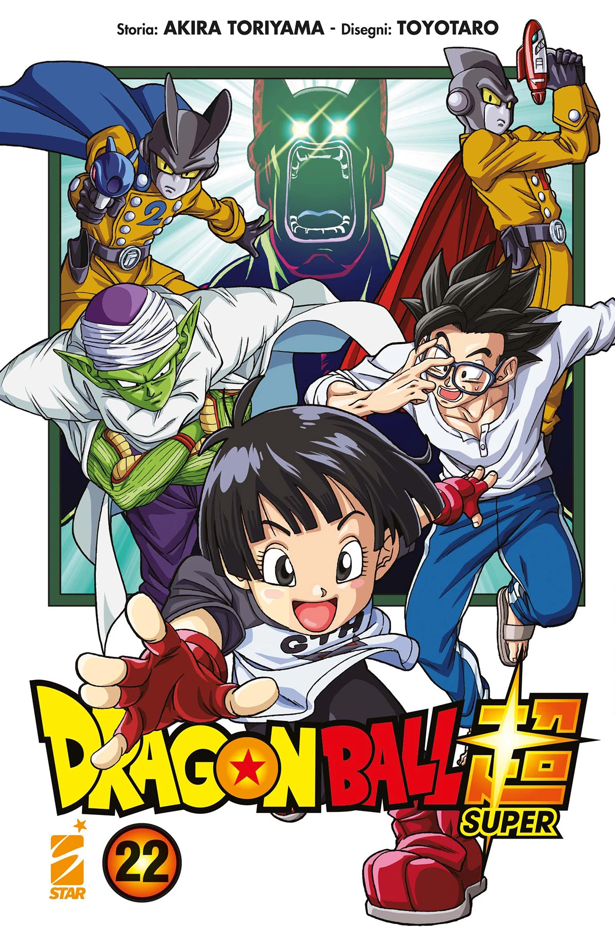 Cover italiana del vol. 22 di DBS | Fandom