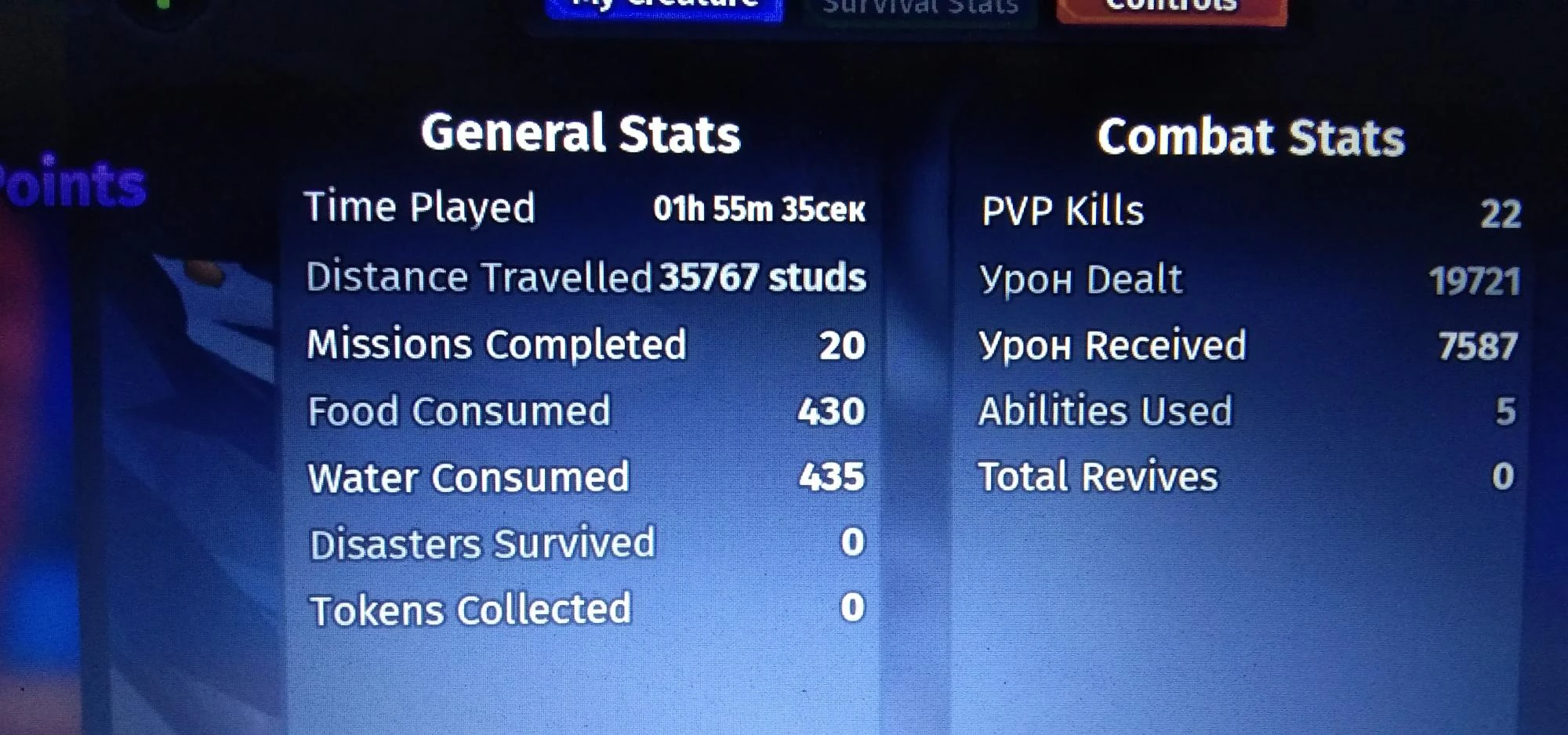 I don't know how to watch the score. How many scores should I get? | Fandom