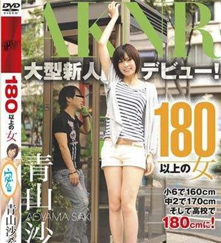 fgo heights doesn't make sense | Fandom