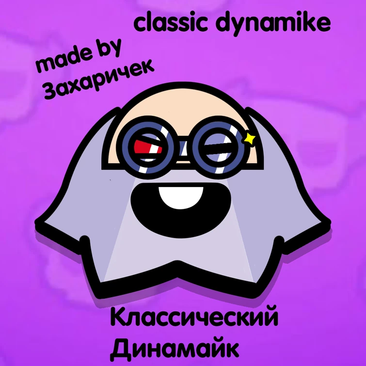 classic dynamike pin | Fandom