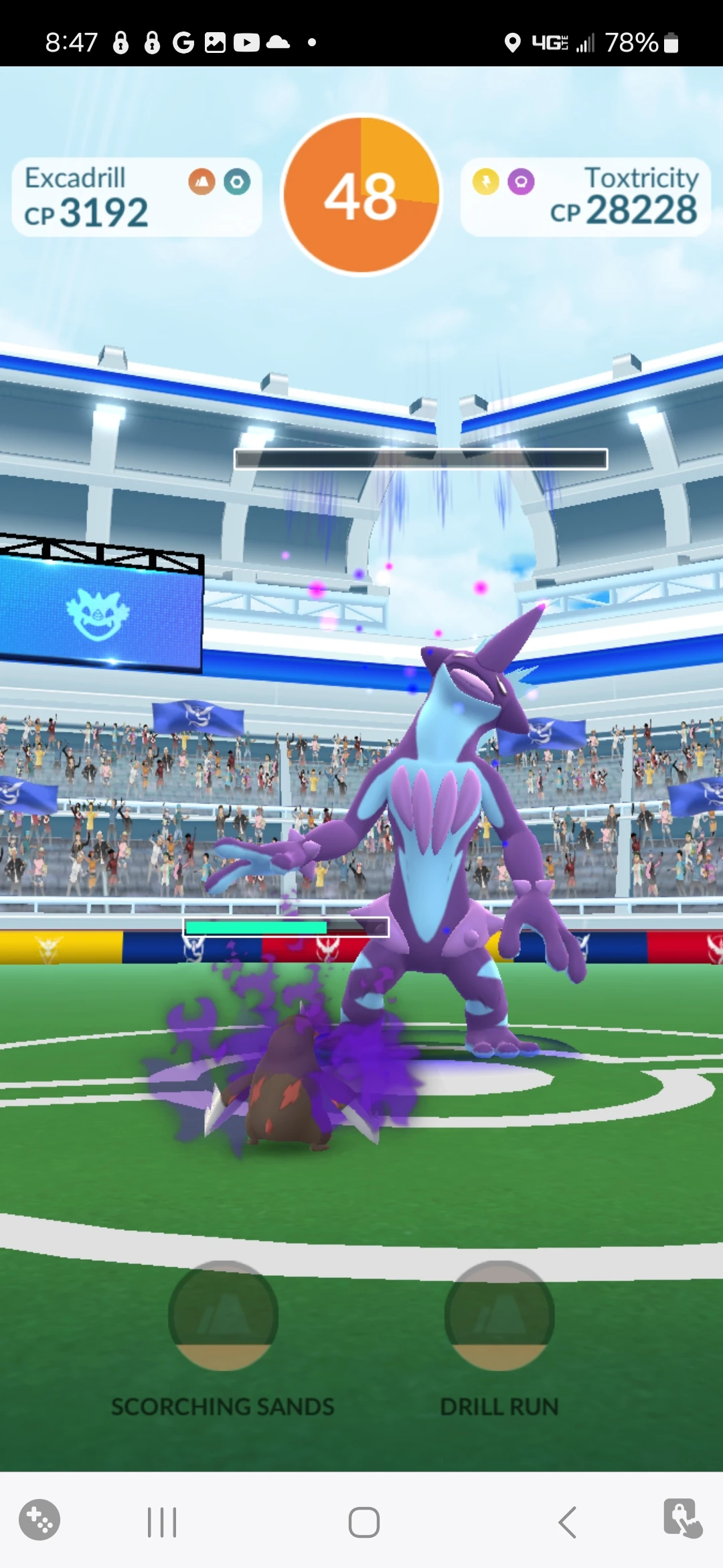 Shiny Low Key Toxtricity with Special Background an hour before Wild ...