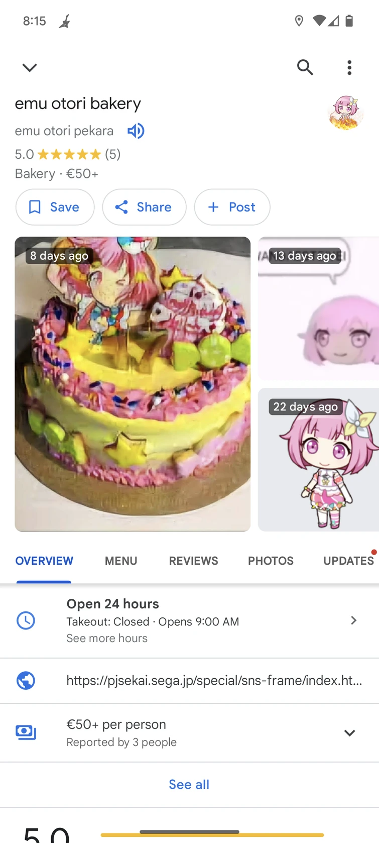 Y'all its the emu bakery 🤩 | Fandom