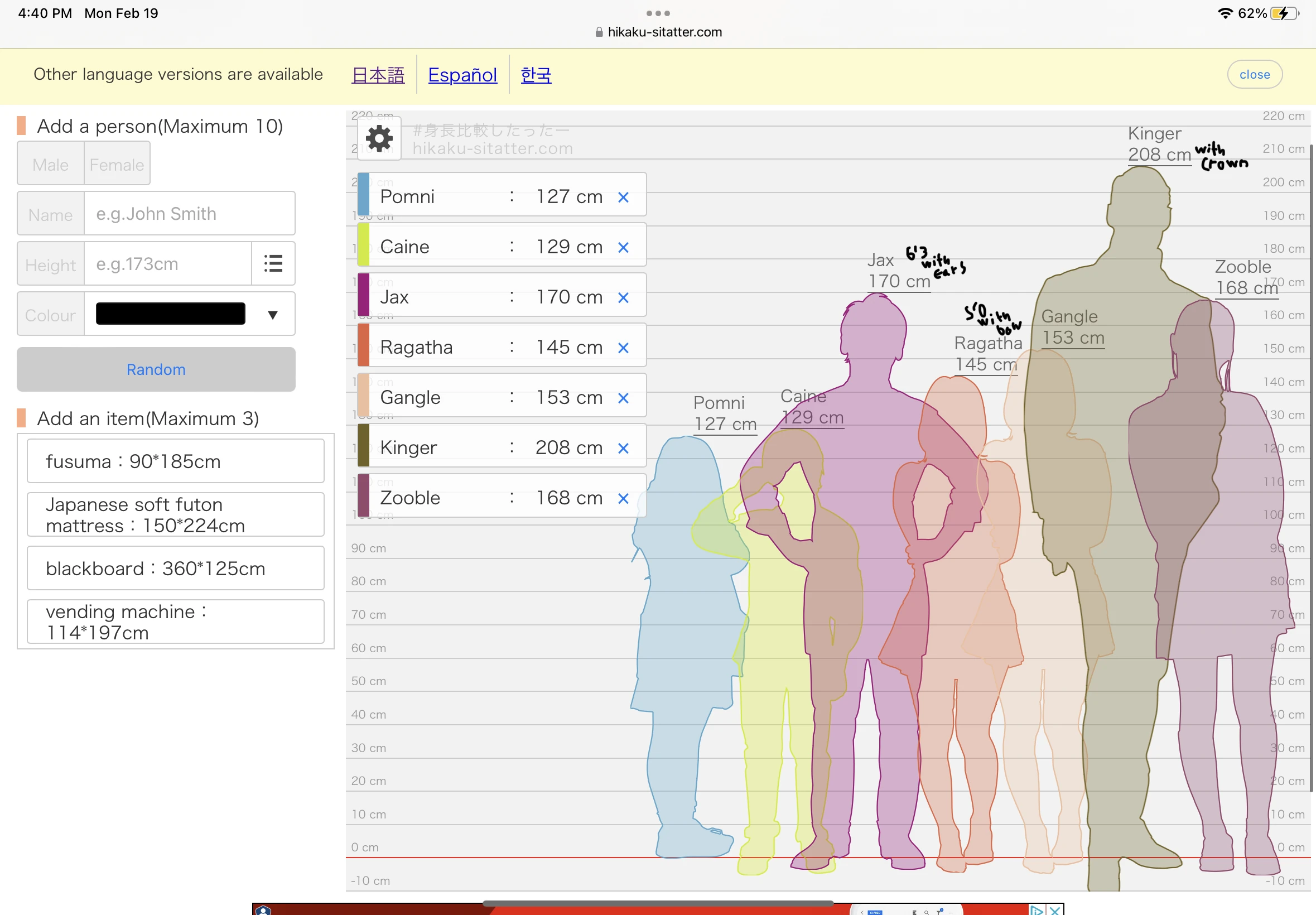 Another tadc height chart | Fandom