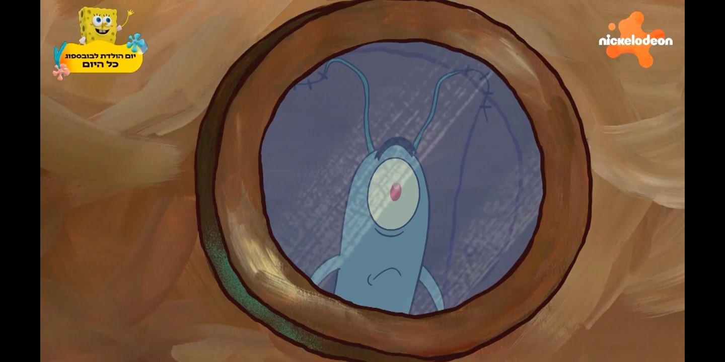 Why is Plankton stuck? (Wrong answers only) | Fandom